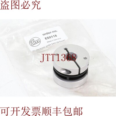 原装供应IFM E60118,交流盘式联轴器 30-10-10-22,交流盘式联轴