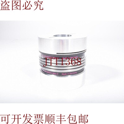 原装供应R+W 70139257,伴奏 D=42/38Mm L=109Mm - Como Nuevo