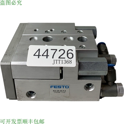 原装供应费斯托 SLT-20-20-PA 170568 卡罗直线