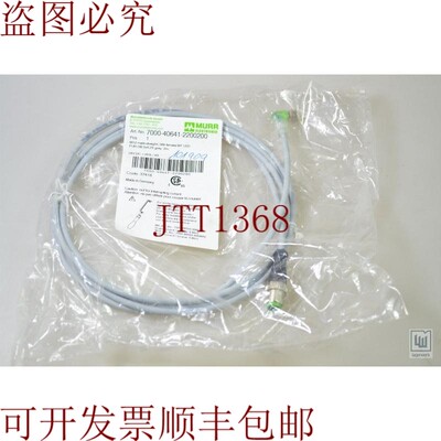 原装供应MURR 7000-40641-2200200,连接器传感器-执行器-电缆 -