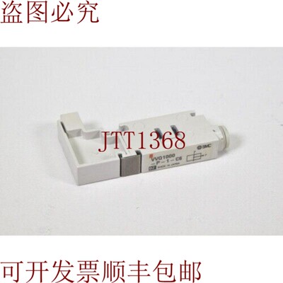原装供应SMC VVQ1000-P-1-C6,VQC1000 的版本