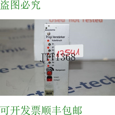 原装供应力士乐 Prop.放大器 VT5005 S16 R5 4 VT5005S16R5