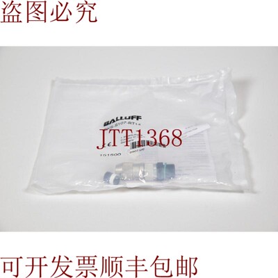 原装供应BALLUFF BCC02H8,BKS-S107-RT14,连接器 1PE=9Pces. -