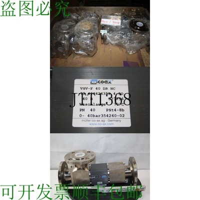 原装供应Xxcoax Vsv-F 40 博士。 Nc 3/2 Voies 同轴 外部控制