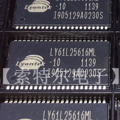 LY61L25616ML-10I LYONTEK TSOP【索特尔电子芯片】原装可直拍