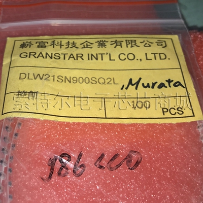 DLW21SN900SQ2L MURATA SMD【索特尔电子芯片商城】原装可直拍