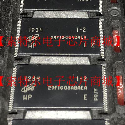 MT29F1G08ABAEAWP:E MICRON TSOP48 原装可直拍