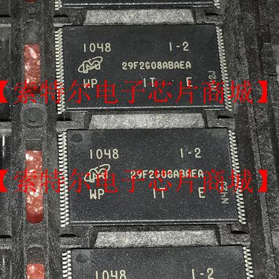 MT29F1G08ABADAH4-IT:D MICRON BGA丝印NQ277 原装可直拍