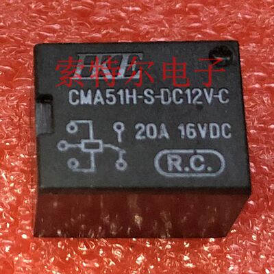 CMA51H-S-DC12V-C HKE DIP 【索特尔电子芯片商城】原装可直拍