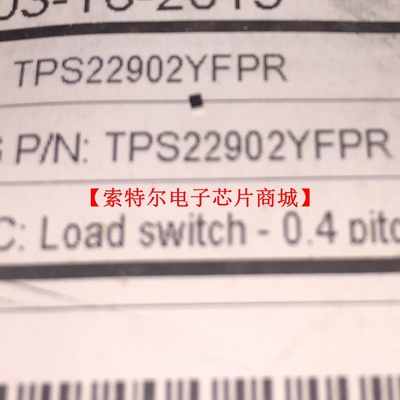 TPS22902YFPR TI QFN【索特尔电子芯片商城】原装可直拍