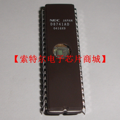 D8741AD  UPD8741AD 【索特尔电子芯片商城】原装可直拍