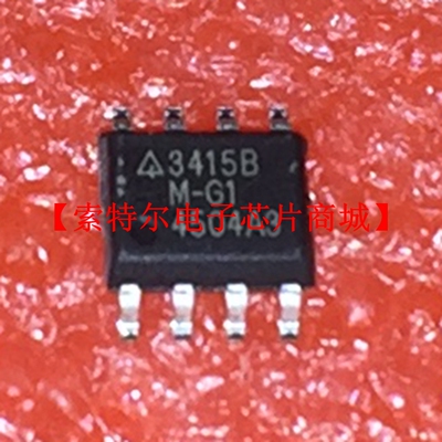 APR3415BMTR-G1 3415BM-G1  GP3415BMTR-G1 SOP8 全新原装可直拍