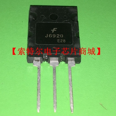 FJL6920 J6920 FSC TO-3PL【索特尔电子芯片商城】原装可直拍