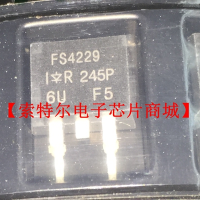 IRFS4229PBF FS4229 【索特尔电子芯片商城】原装可直拍