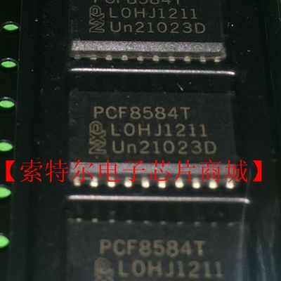 PCF8584TD-T 贴片SOP20【索特尔电子芯片商城】原装可直拍