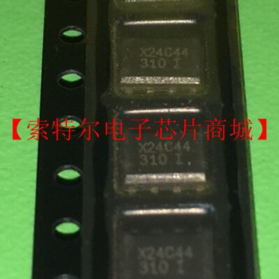 X24C44S X24C44SI 贴片SOP8封装 【索特尔电子芯片商城】可直拍