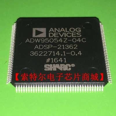 ADSP-21362 TQFP 【索特尔电子芯片商城】原装可直拍