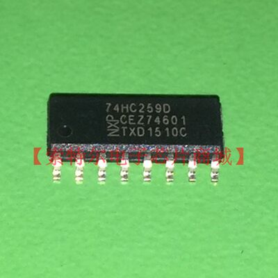 74HC259D【索特尔电子芯片商城】原装可直拍