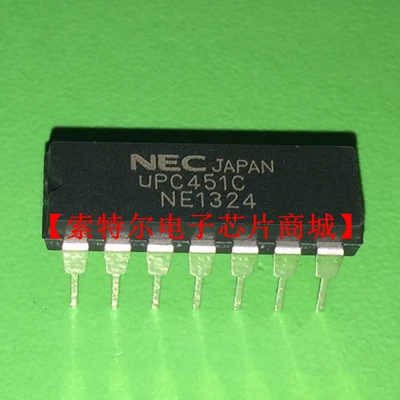 UPC451C   C451C  【索特尔电子芯片商城】原装可直拍