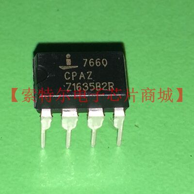 ICL7660CPAZ【索特尔电子芯片商城】原装可直拍
