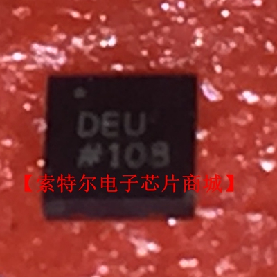 AD5625RACPZ-REEL7 QFN 丝印DEU【索特尔电子芯片商城】可直拍