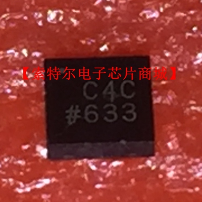 AD7690BCPZ C4C QFN 丝印C4C【索特尔电子芯片商城】原装可直拍