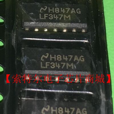 LF347M【索特尔电子芯片商城】原装可直拍