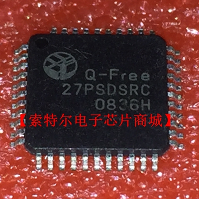 27PSDSRC QFP44  【索特尔电子芯片商城】原装可直拍