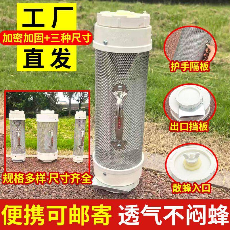 收蜂笼捉马蜂抓胡蜂网虎头蜂野外捕蜂神器地蜂红娘用装蜂袋马蜂笼