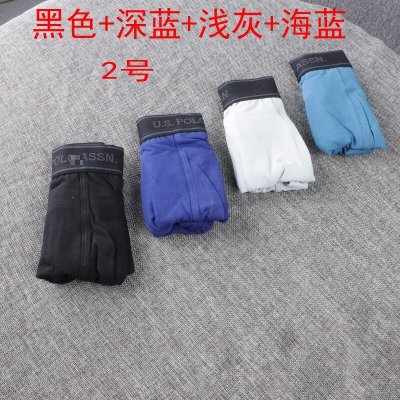 NK7  柔软舒适男士内裤纯棉裆平角  4条装