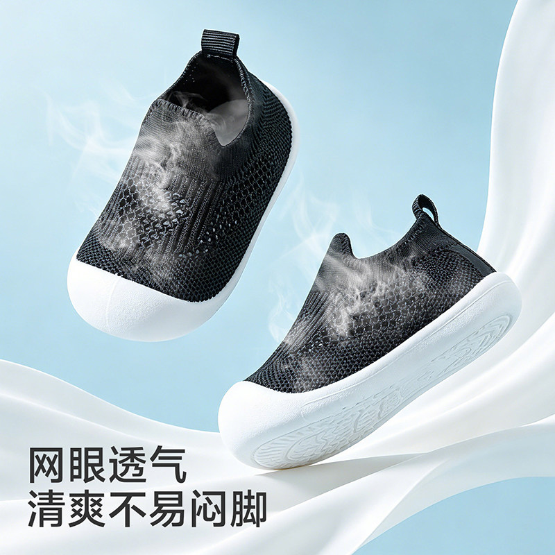 宝艾川宝宝学步鞋春夏飞织网眼透气软底防滑婴儿薄款袜子鞋飞织鞋