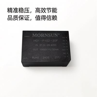 金升阳DC/DC模块0-1000V可调