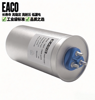 EACOSMB系列薄膜滤波电容