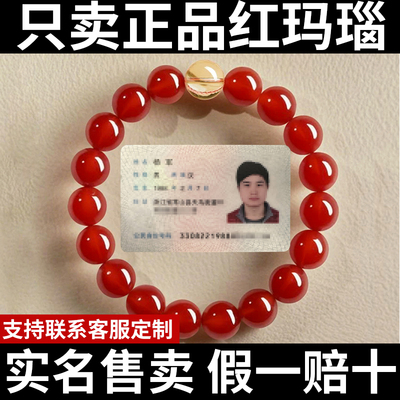 五行补水火金木土手串本命年礼物