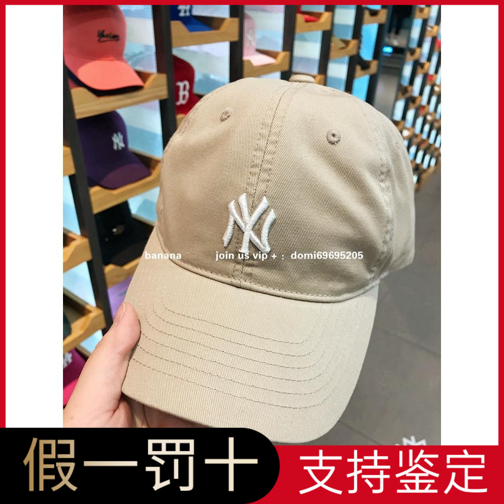 韩国正品MLB棒球帽子洋基米色NY小标软顶男女遮阳鸭舌帽子潮CP77_虎窝淘