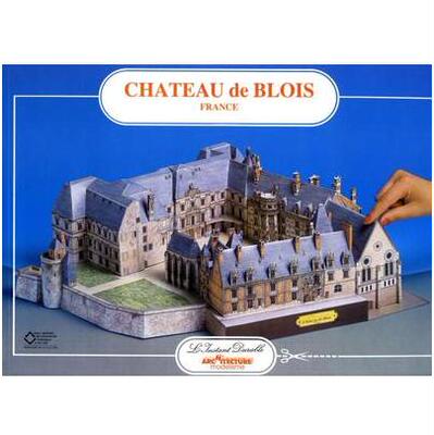 纸质模型法国著名建筑布卢瓦城堡