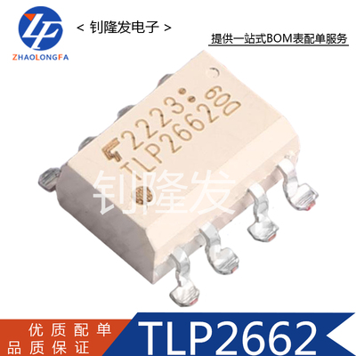 TLP2662逻辑输出光隔离器