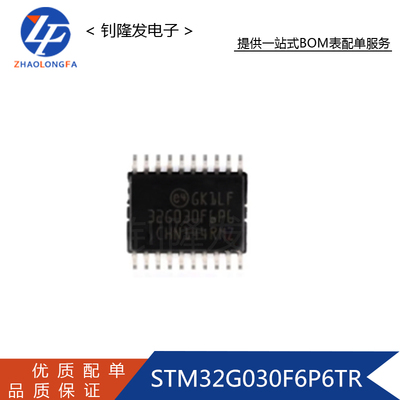 STM32G030F6P6TR微控制器芯片