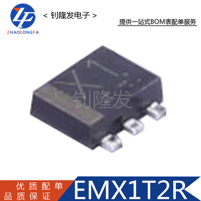 EMX1T2R三极管封装SOT-563