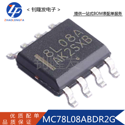 原装MC78L08ABDR2G丝印8L08A