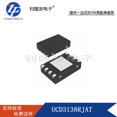 全新原装集成电路IC全系列