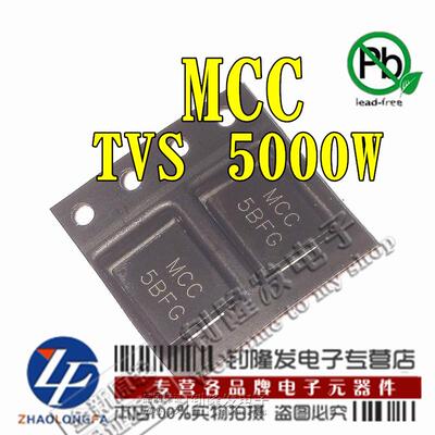 TVS瞬变二极管5.0SMLJ28CA-TP 丝印5BFG 5KW 28V 贴片SMC/DO214AB