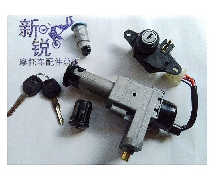 适用宇钻HJ125T-10电门锁HJ125T-10A全车锁 点火开关车头锁套锁