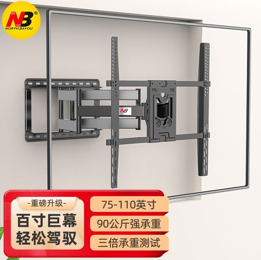 NB SP5 75-110寸超薄7.2cm通用电视机挂架大屏伸缩旋转挂墙架_虎窝淘