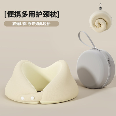 记忆棉u型枕护颈枕坐车支撑颈椎靠枕型枕旅行便携颈脖形枕飞机枕