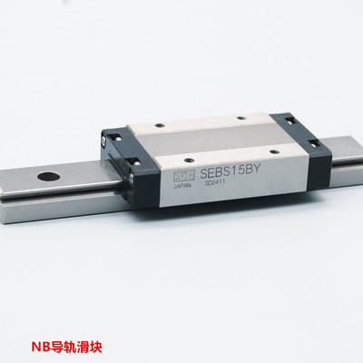 NB导轨滑块 SEBS9WB SEBS9WBS SEBS12W SEBS15WB BS WBY 原装进口