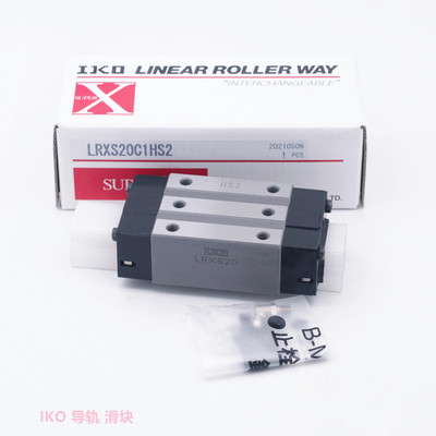 IKO导轨滑块LRXG12 LRXG15 LRXG20 25 30 35 45 55 IKO法兰加长型