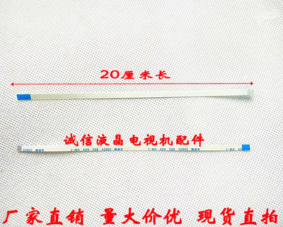 全新现货ASUS华硕 k550j fx50jk4200 x552m 触摸板排线 触控排线