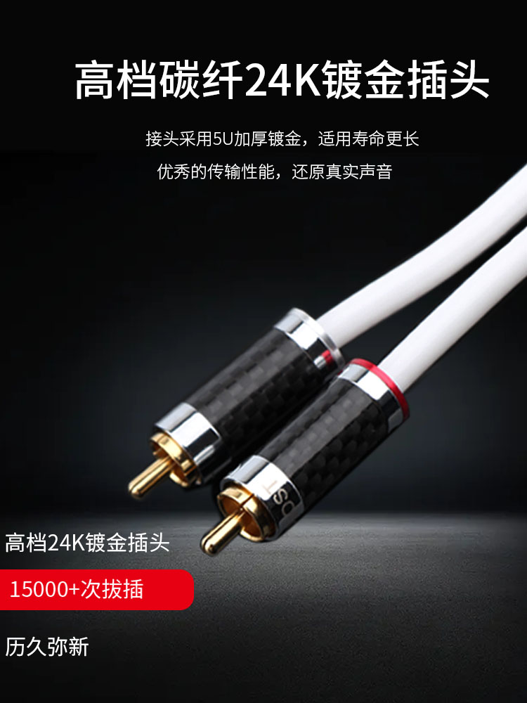 进口单晶银信号线HiFi双莲花CD功放音响镀银RCA发烧音频信号线