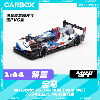 [CarBox] MiniGT 1:64 合金汽车模型车模 宝马BMW 2024勒芒 15号